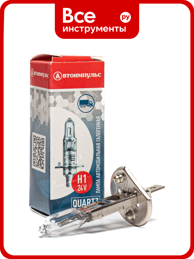 Галогенная автолампа Autoimpuls QUARTZ H1 24 В 100W P14.5s H1 24-100 09.1746