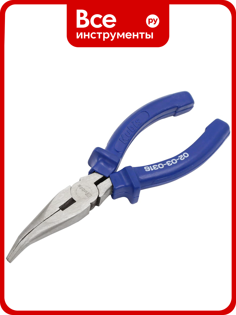 Длинногубцы изогнутые Kubis Standard 160 мм, C45, HRC 44-48 02-03-0316