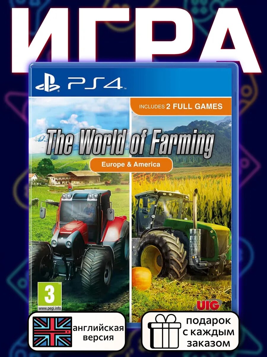 Игра The World of Farming: Europe & America, для PlayStation 4, английская версия