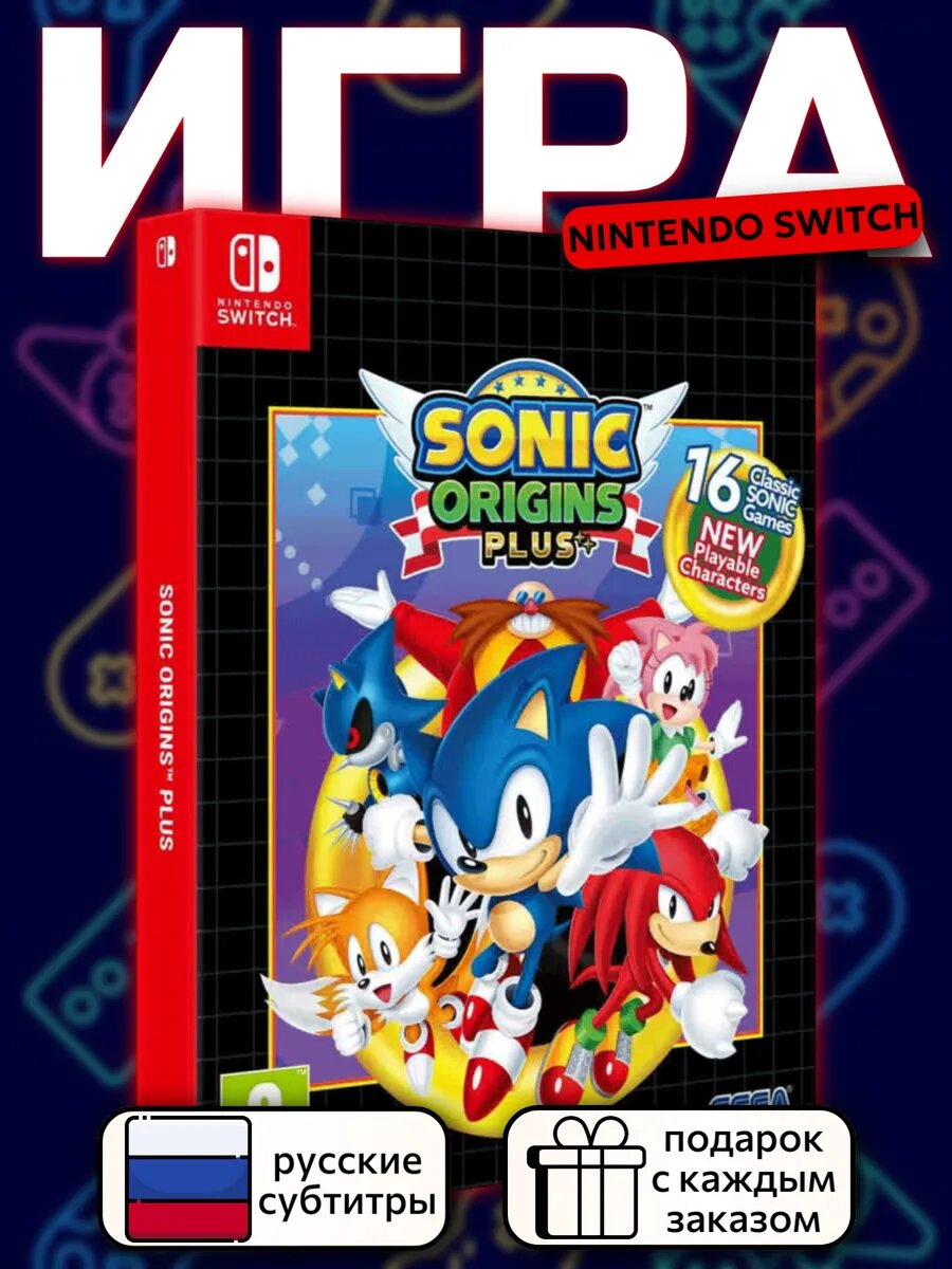 Sonic Origins Plus + Artbook [Switch, русские субтитры]