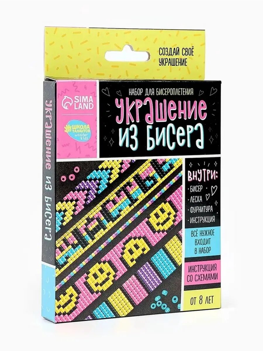 Мастерский комплект для бисероплетения