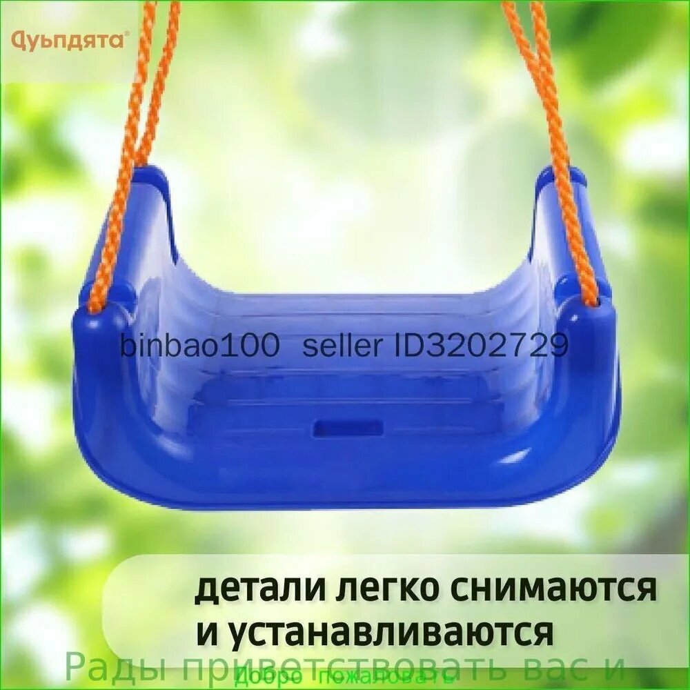Качели детские — фото 1