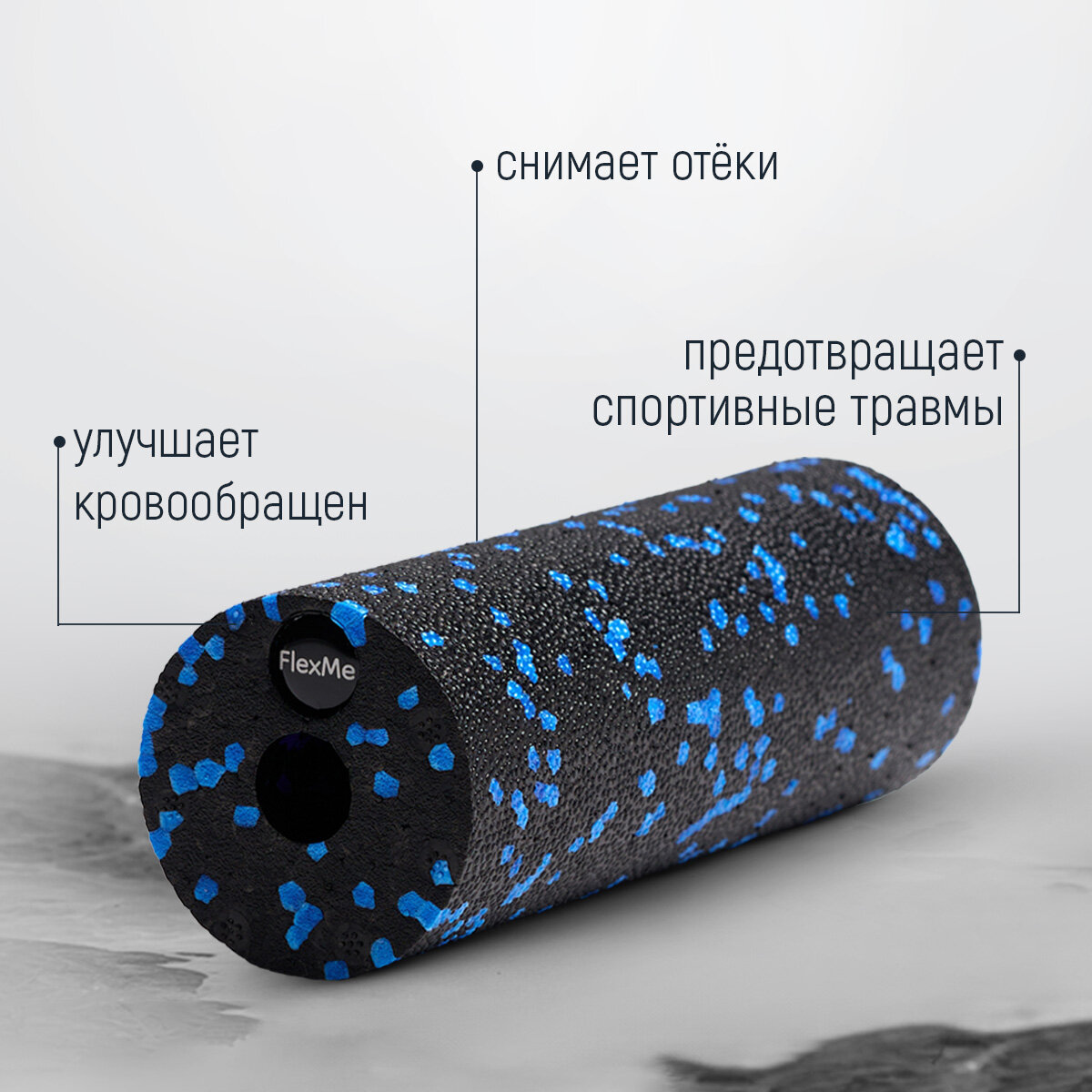 Массажный ролик FlexMe & Chakra, для спины, цилиндрический, полипропилен, 5x15 см