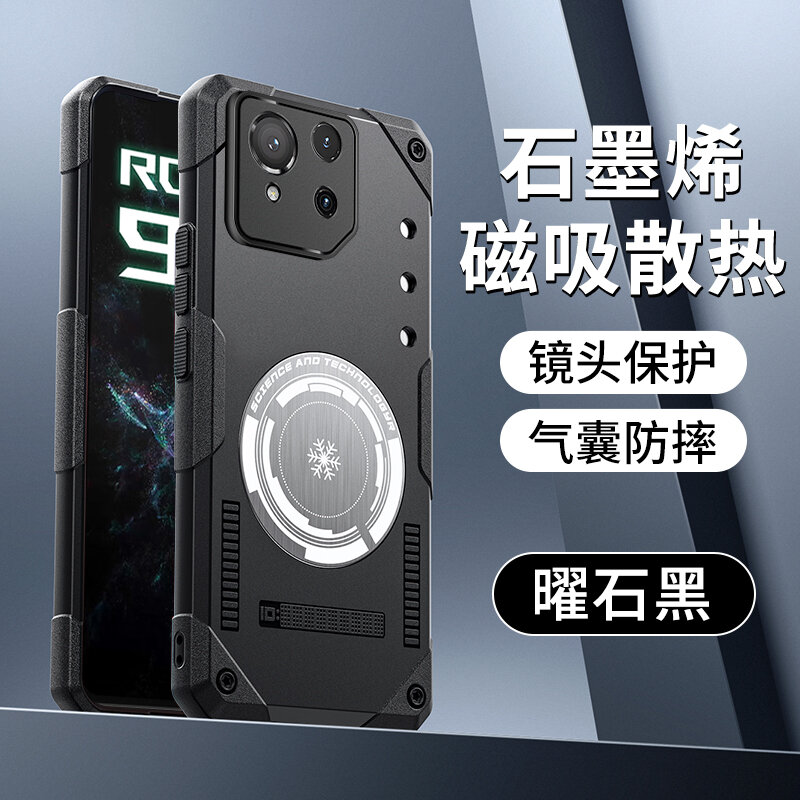 Чехол Для Asus Rog Phone 9 / 9 Pro / Асус Rog Phone 9 / 9 Pro, soft touch, чехол-кардиомонитор, поликарбонат (PC), защита камеры, ударопрочный, усиленные углы, Asus, Asus Rog Phone 9