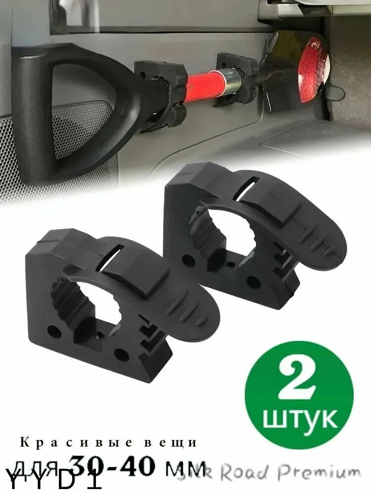 Держатель для инструментов
