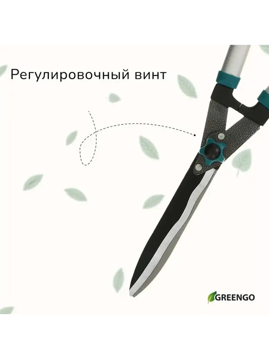 Эргономичный кусторез с волнистым лезвием