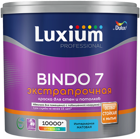 Краска для Стен и Потолков Luxium Dulux Bindo 7 4.5л Матовая, Белая, Моющаяся / Люксиум Биндо 7.