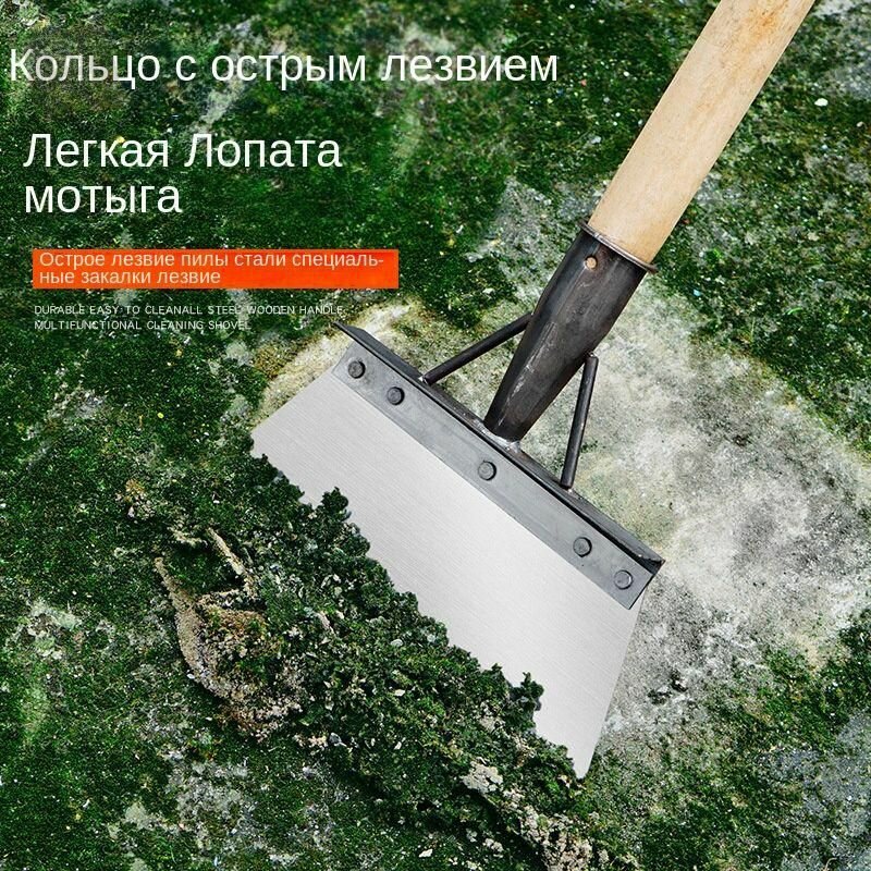 Рыхлитель , Сталь, 230 см