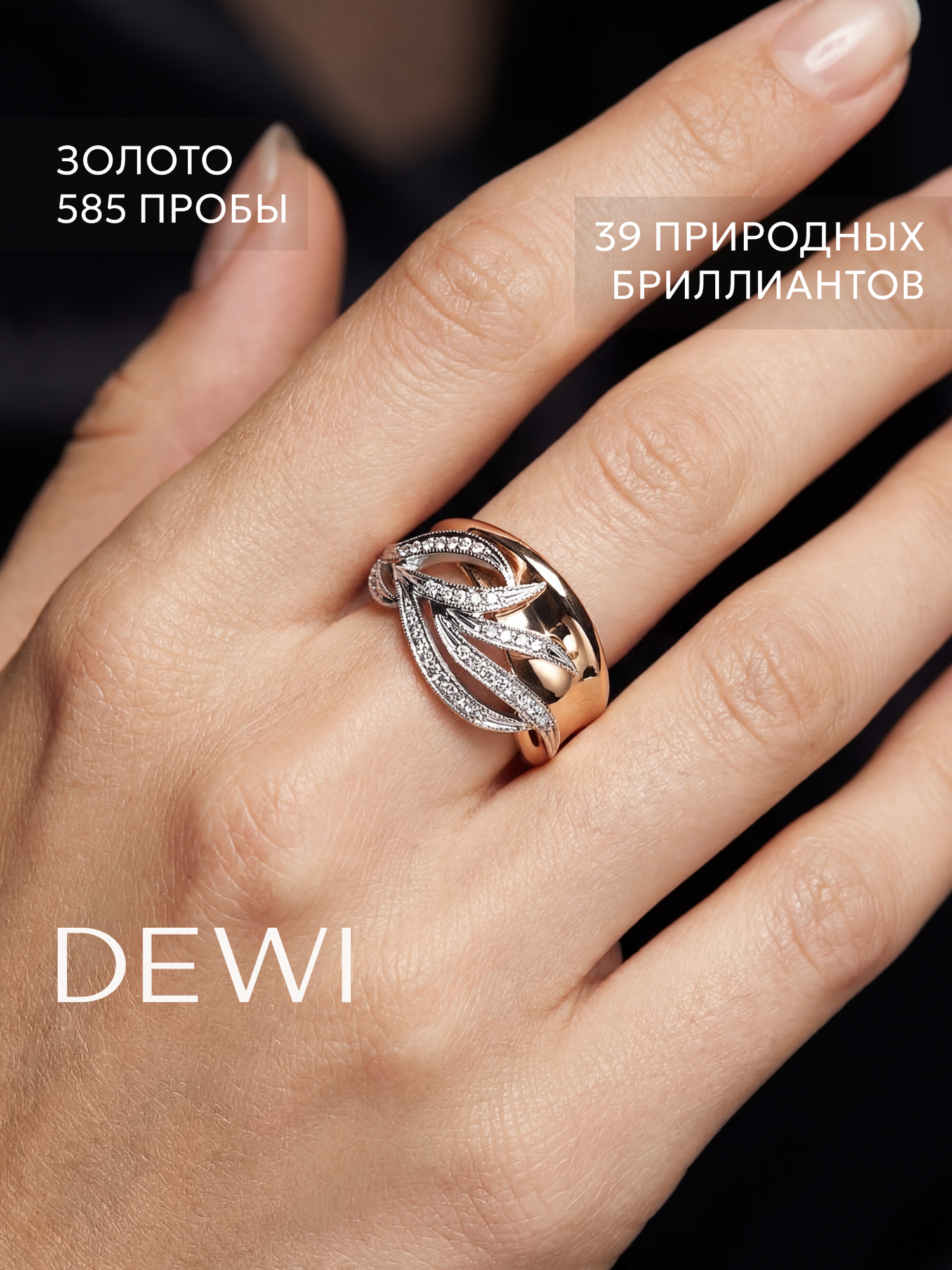 Кольцо, красное золото, 585 проба, родирование, бриллиант
