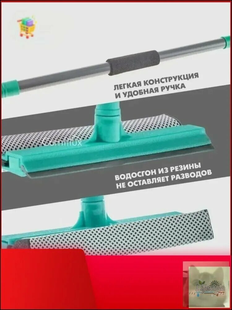 Стеклоочиститель, 1 шт — фото 1