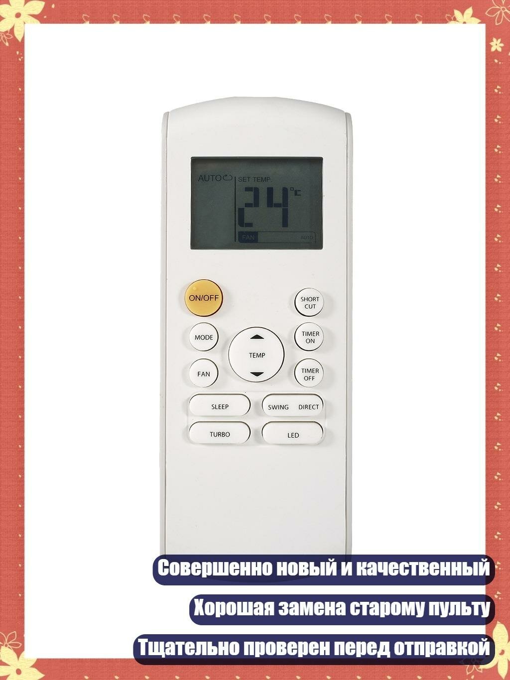 Пульт дистанционного управления для кондиционера Midea RG57B/BGE