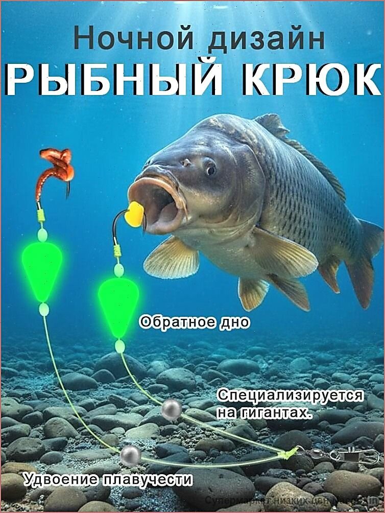 Крючок рыболовный "Без бренда", двойной, №10, 10 г, темно-бежевый