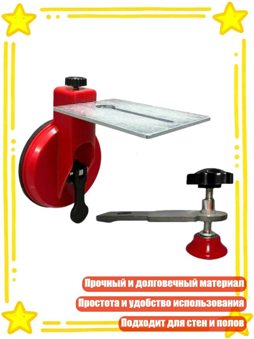 Система выравнивания плитки