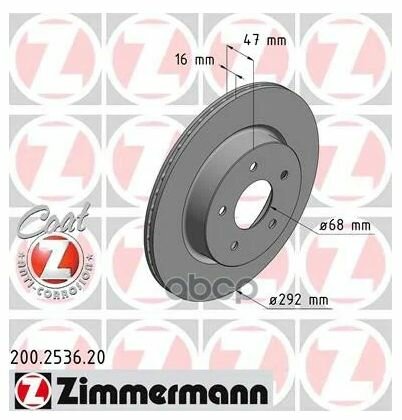 200.2536.20 Диск тормозной NISSAN 14- задн. вент. Coat Z