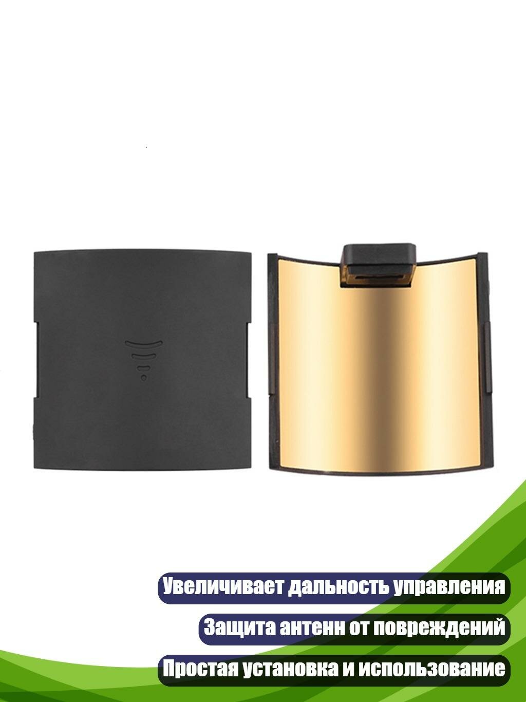 Портативный усилитель сигнала для AIR/X8 MINI