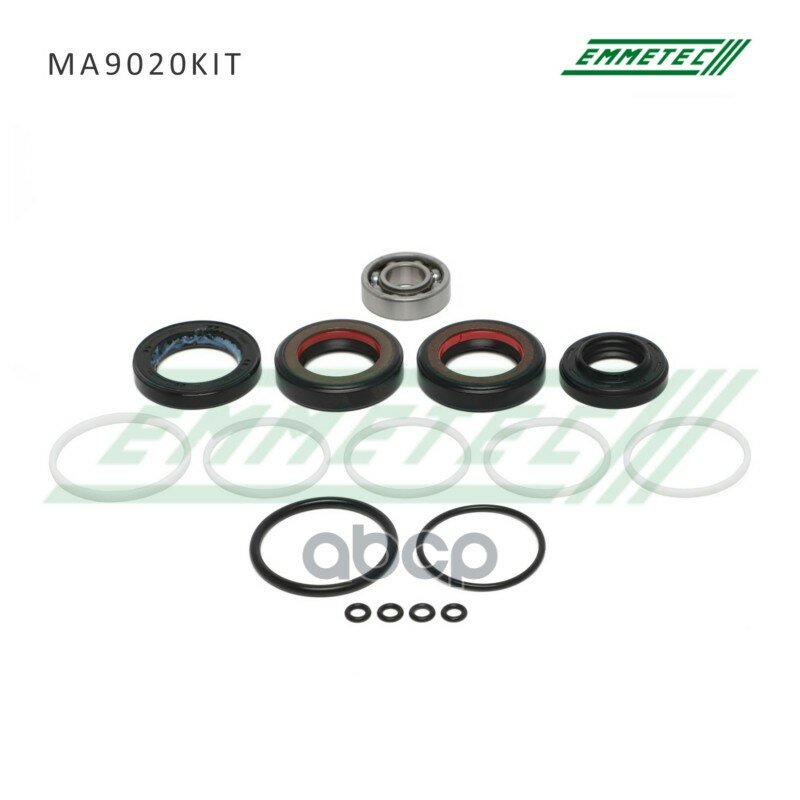 Ремкомплект рулевой рейки Mazda 3 2009- EMMETEC арт. MA9020KIT