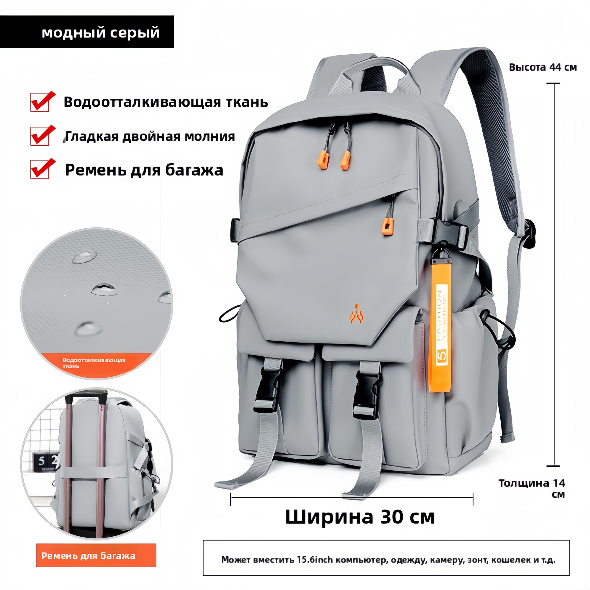 Рюкзак для мужчин городской с отделением для ноутбука и USB-выходом, цвет серый, высота 44см