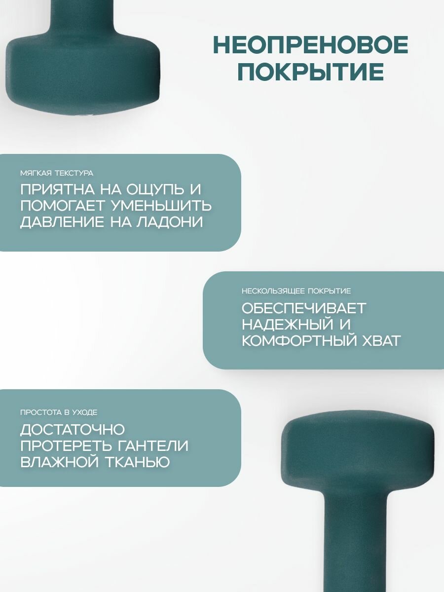 Гантели 5 кг, 2 шт. — фото 1