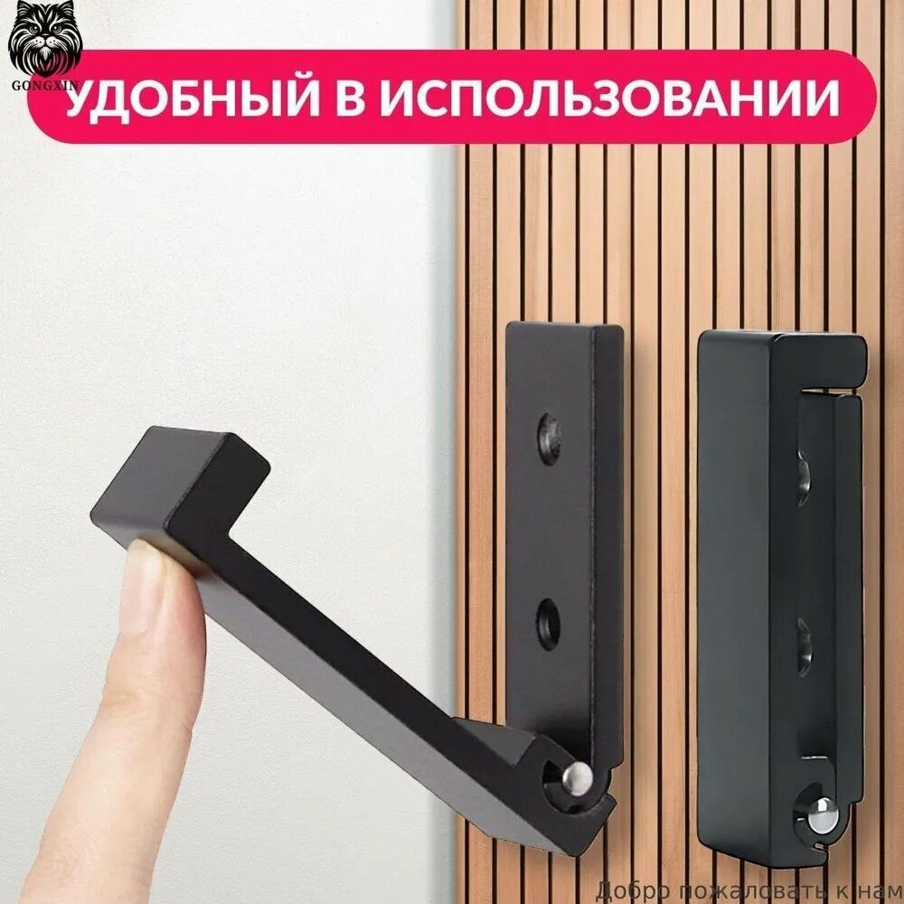 Крючки складные настенные металлические, 4шт для одежды, сумок и вещей.