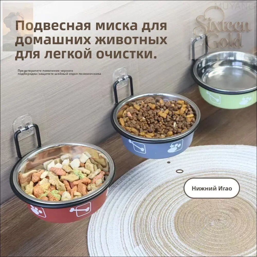 Нержавеющая сталь кормушка для кошек, тарелки, станция кормления для домашних животных на стене