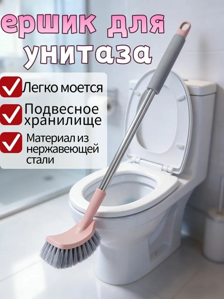 Щетка для уборки, 1 шт