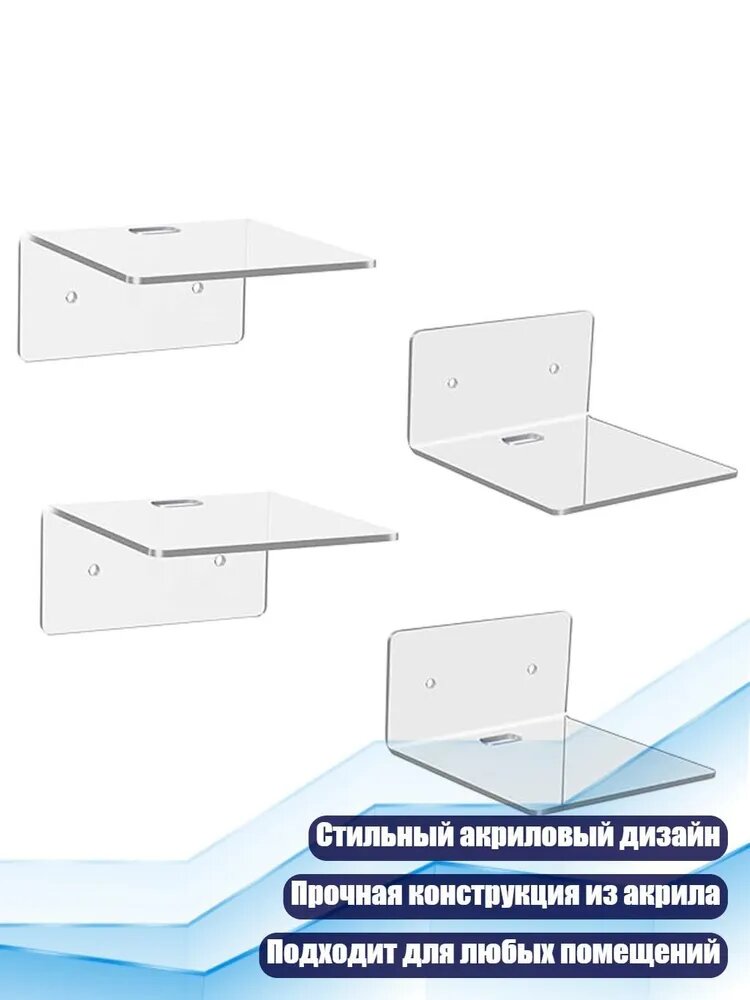 ESTONE Полка, 11х11 см