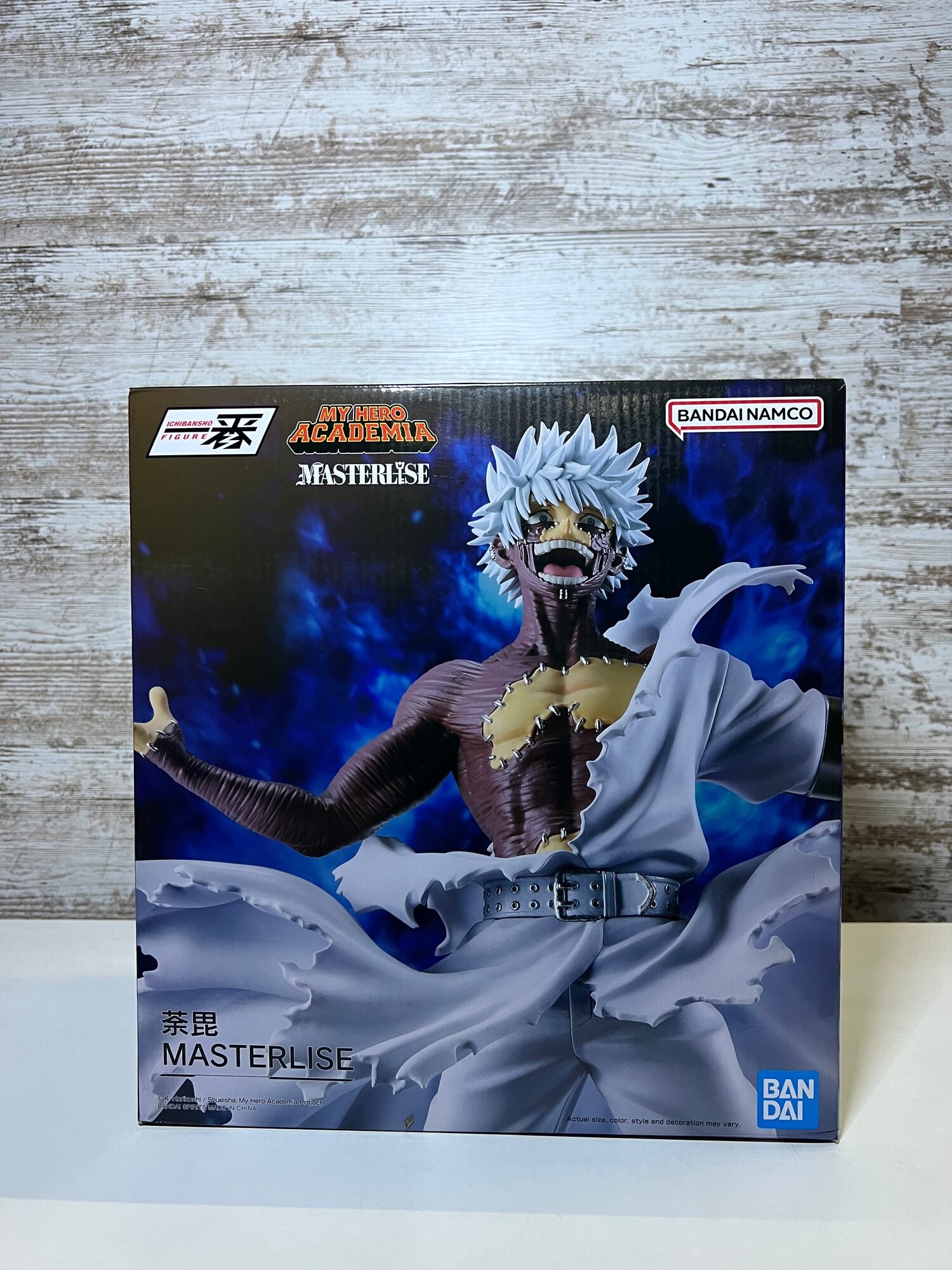 Фигурка Bandai My Hero Academia Masterlise, 23 см , Bandai Namco, Моя Геройская Академия