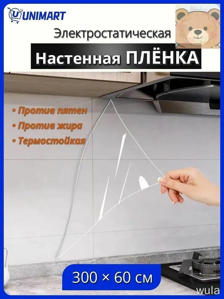 Притопочный лист