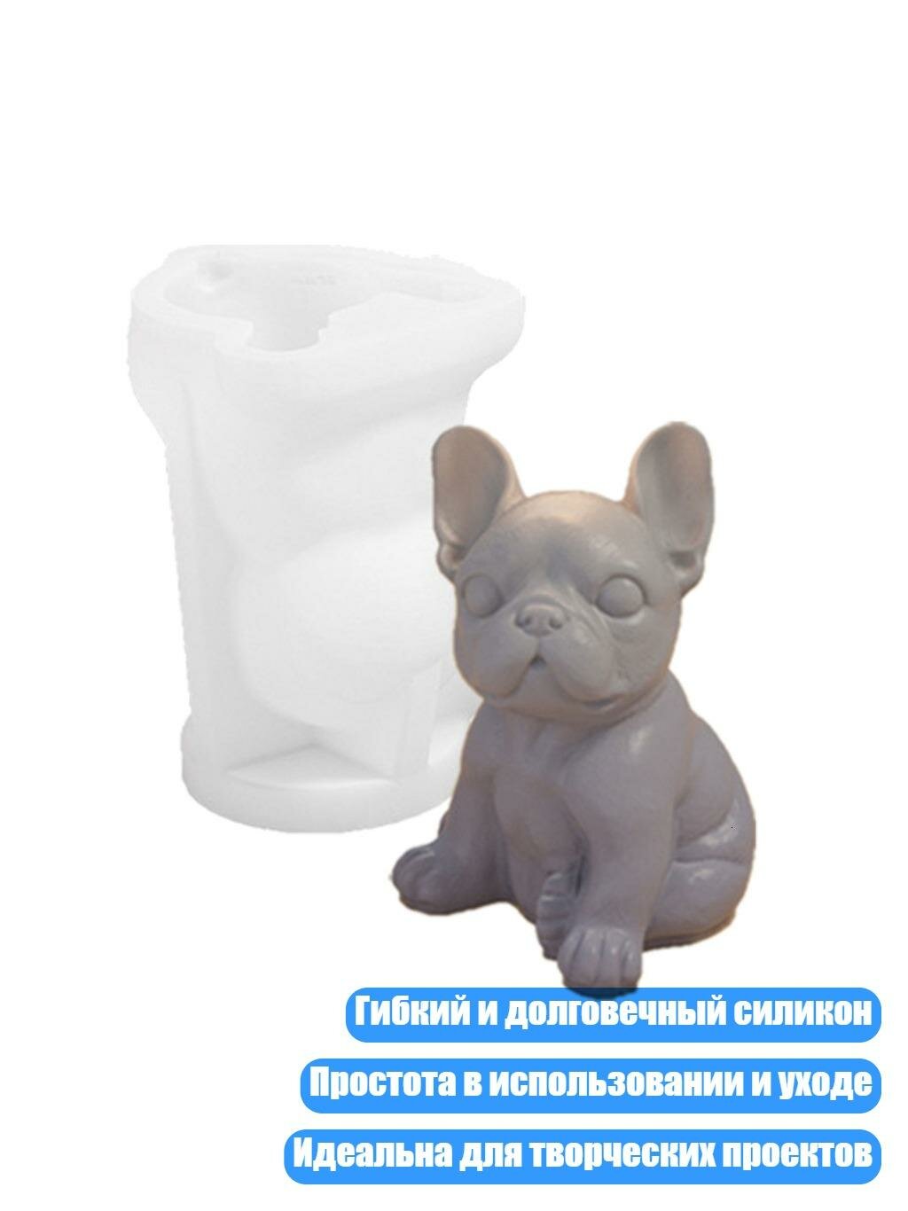 Силиконовая форма для пуделя, 4 бульдога