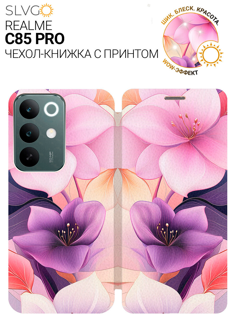 Чехол-книжка на Realme C85 Pro с принтом Сказочные цветы, bkg