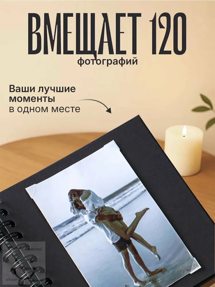 Фотоальбом