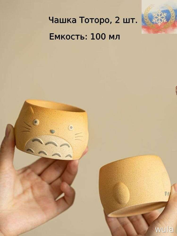 Prima Сервиз кофейный 100 мл на 2 перс.