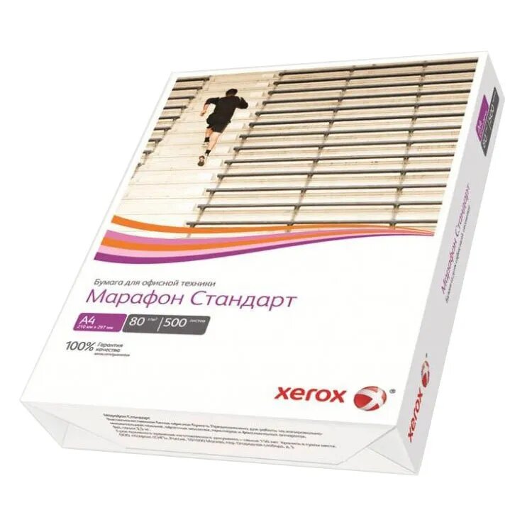 Бумага Xerox Марафон Стандарт, класс C, A4 80 г/м2 500л, 450L90649