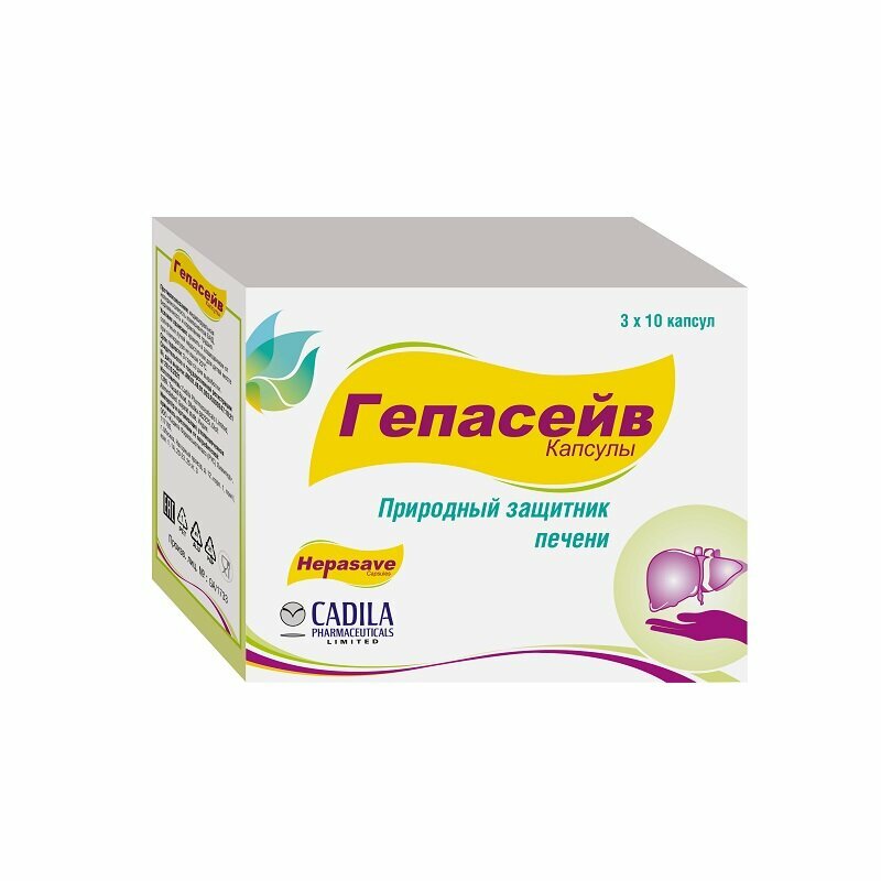 Гепасейв Капс.№30