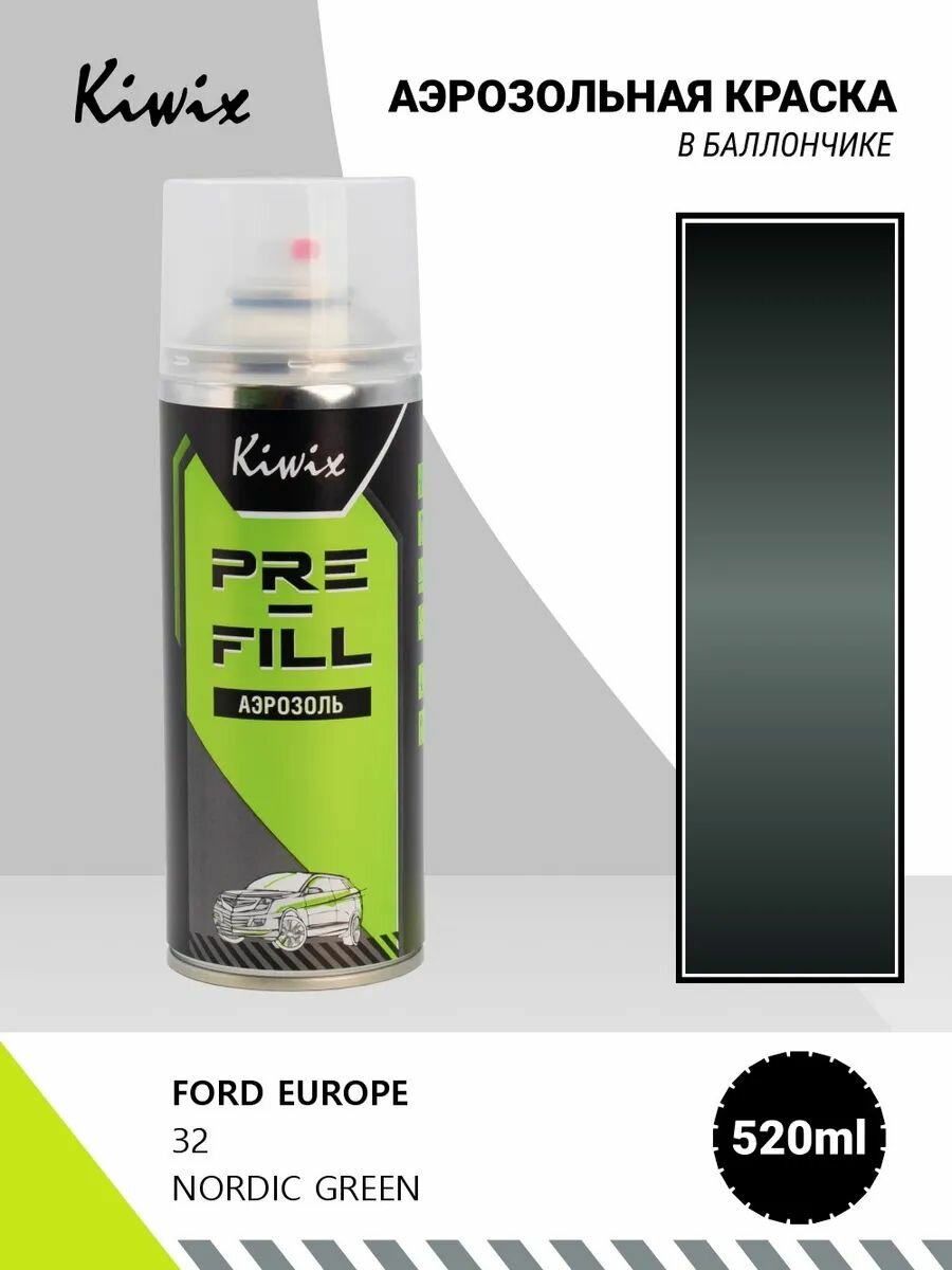 Аэрозольная краска FORD EUROPE 32 NORDIC GREEN 520мл