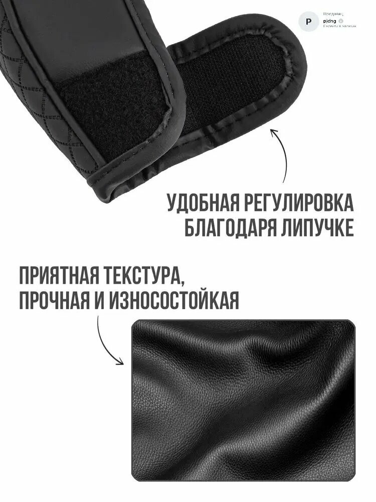 Эксклюзивный универсальный чехол для рычага АКПП и КПП автомобиля