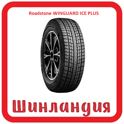 Roadstone WINGUARD ICE PLUS 235/45 R18 98T