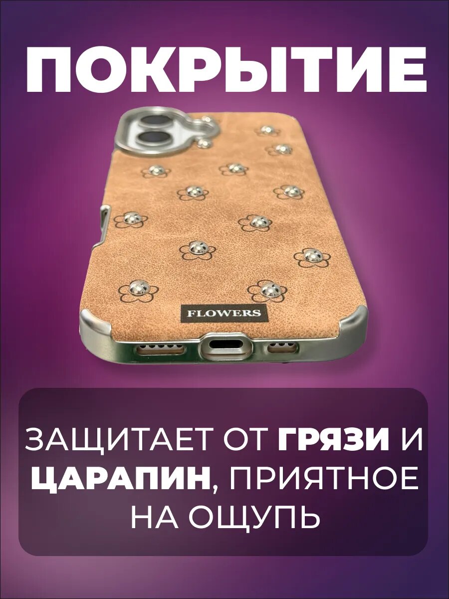Чехол "Защита камеры", для iPhone 16, герметичный, коричневый — фото 1