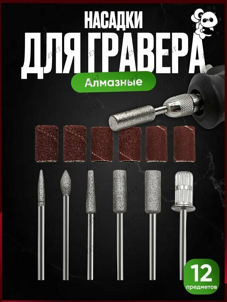 Круг шлифовальный x 2.4