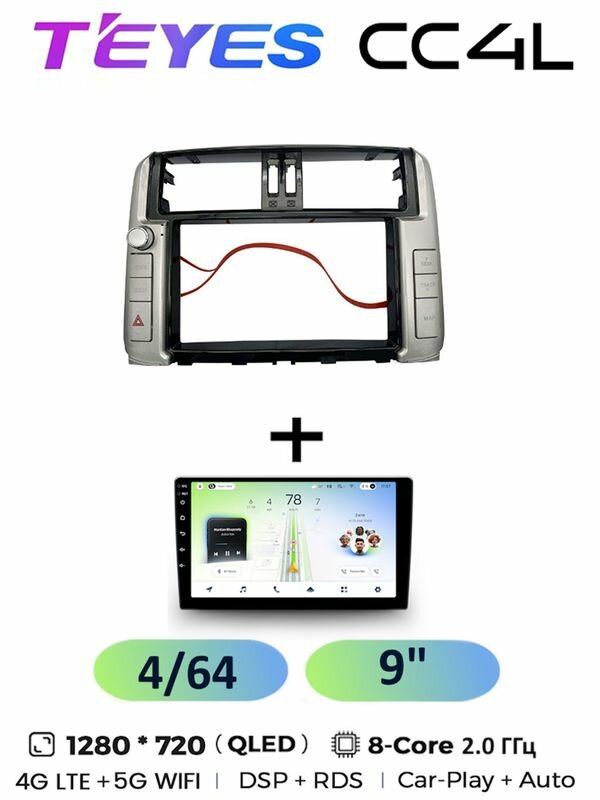 Магнитола Teyes CC4L 4/64 Gb для Toyota Land Cruiser Prado 150 2009-2013 (C) F2 с кнопками 9 дюймов, 8-ми ядерный процессор, QLED экран, 4G, Wi-Fi, CarPlay