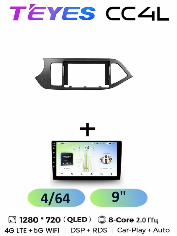 Магнитола Teyes CC4L 4/64 Gb для Kia Picanto Morning 2011-2017 9 дюймов, 8-ми ядерный процессор, QLED экран, 4G, Wi-Fi, CarPlay