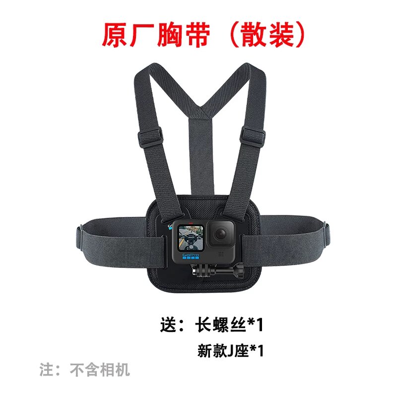 Крепление Performance на грудьChesty Performance Chest Mount (для всех камер GoPro) - официальное крепление.