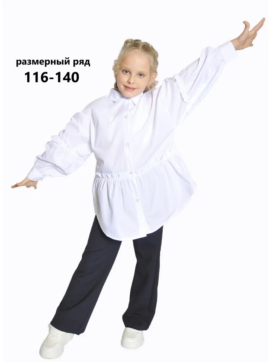Блуза