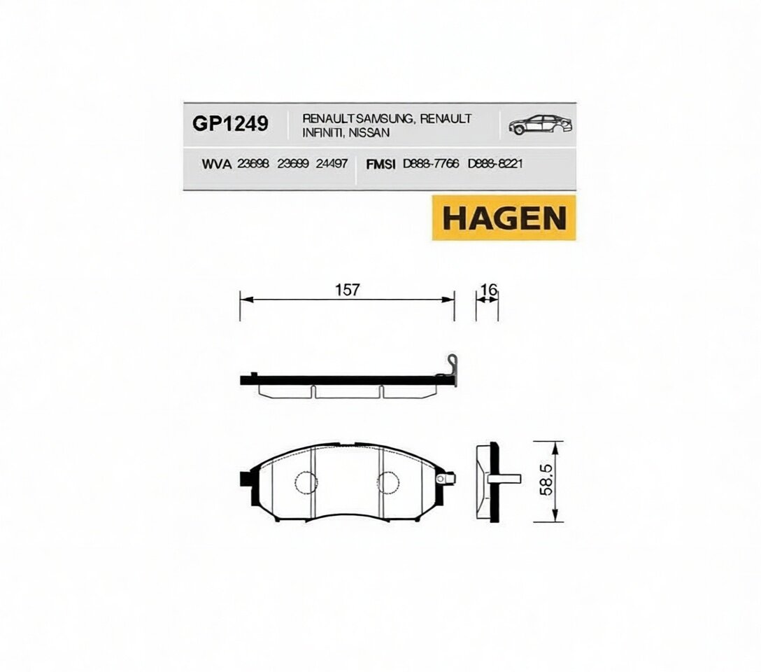 Колодки тормозные передние "HAGEN" Sangsin GP1249
