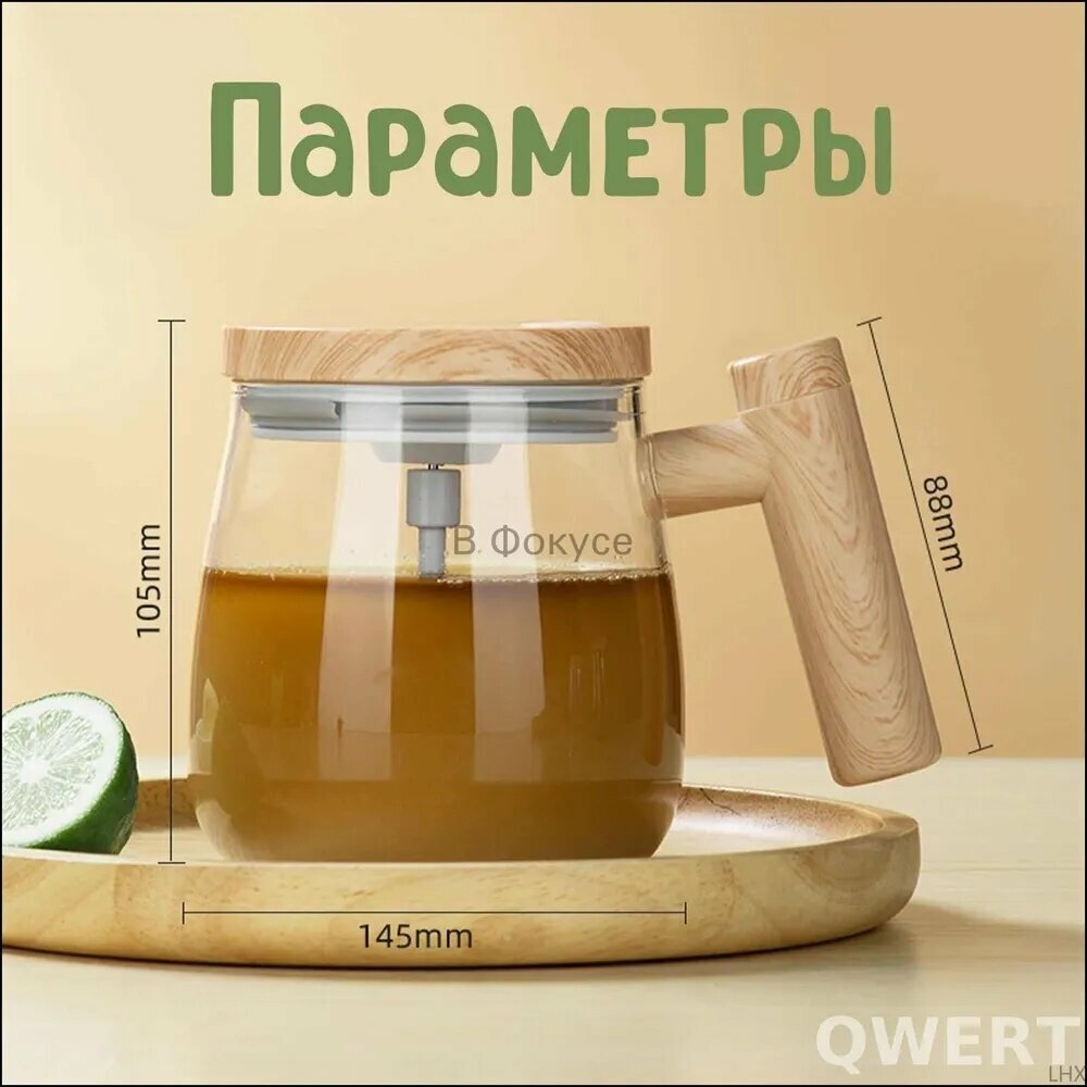 Чашка, 400 мл, 1 шт — фото 1