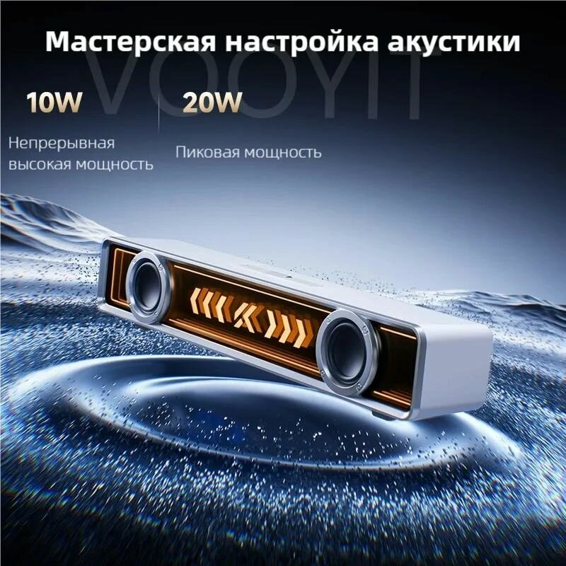 Игровая колонка MCHOSE K20 PRO, съемный микрофон, проводная, Bluetooth, объемный звук 7.1