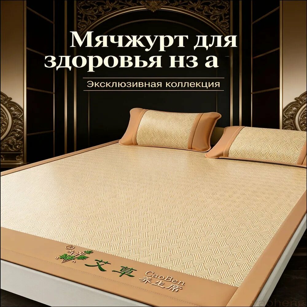 Комплект постельного белья, Ультрастеп, Двуспальный