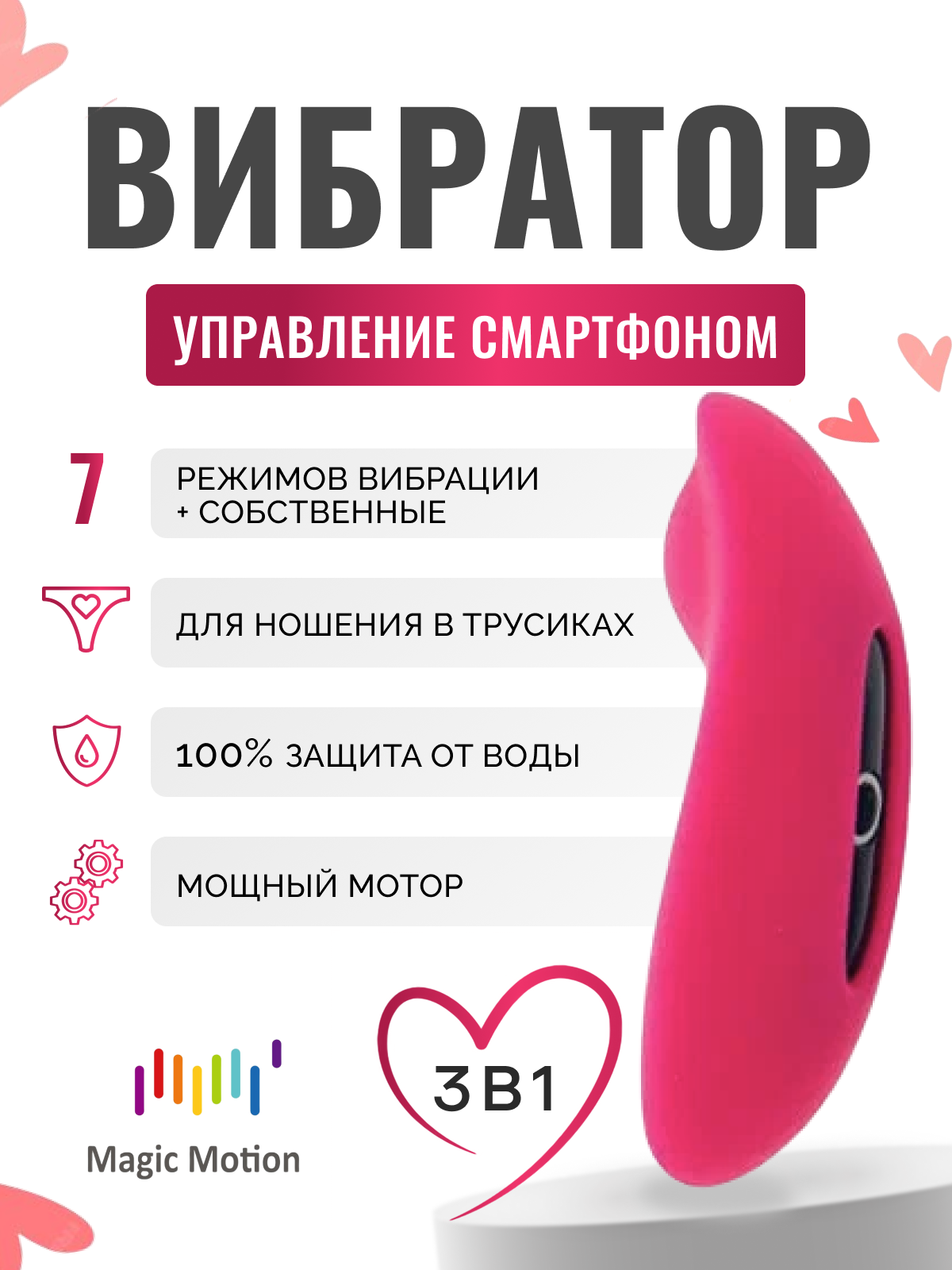 Вибратор Magic Motion Candy – Силиконовый мини-стимулятор, 7,8 см