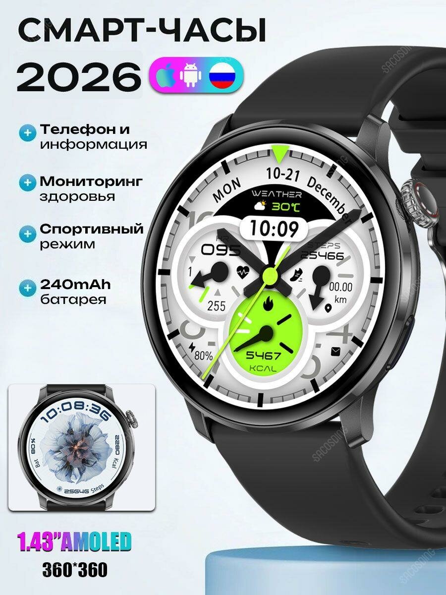 Смарт часы женские умные, наручные с функцией звонка для IOS, Android, круглые, водонепроницаемые
