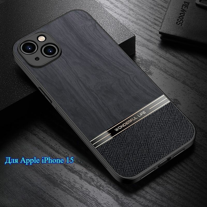 OLGE Стильно Кожа Чехол Для Apple iPhone 15 (Эпл Айфон 15 ) Защитный чехол из кожи с текстурой дерева и защитой камеры